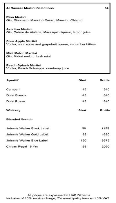 Menu at Al Dawaar Revolving Restaurant - Hyatt Regency Dubai, Dubai