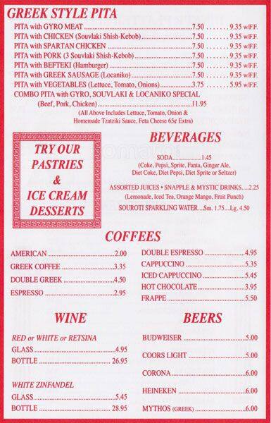 Menu at Spartan Souvlaki restaurant, New York City, 8th Ave