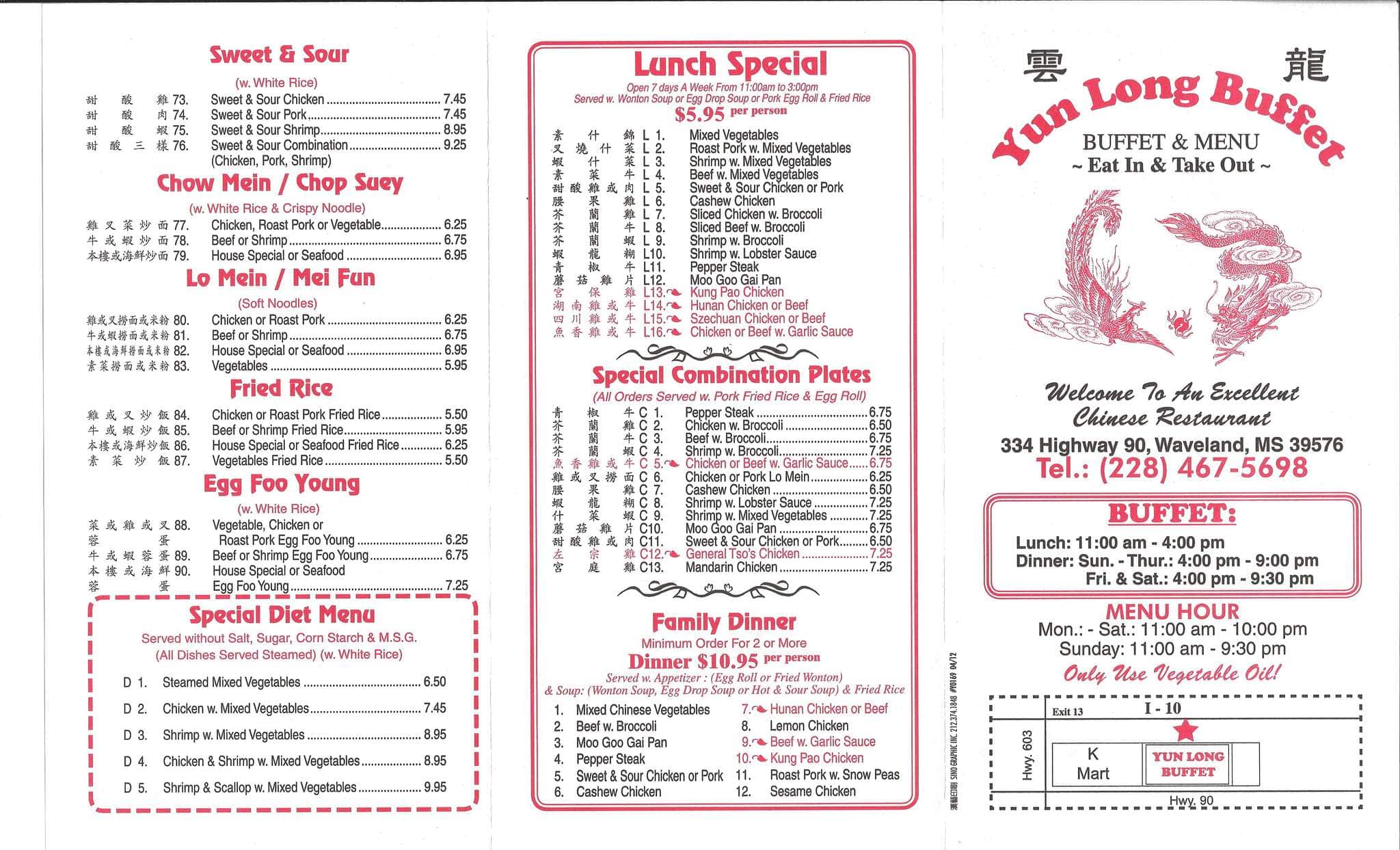Menu at Yun Long Buffet restaurant, Waveland