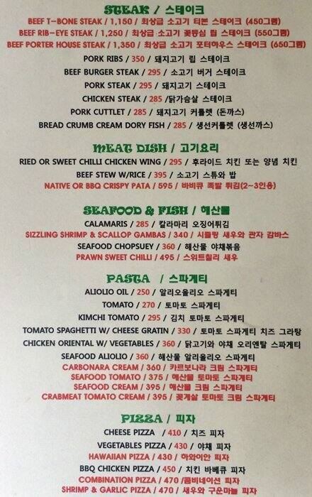 Menu at Cebu Chef's Bistro restaurant, Lapu-Lapu City, Sitio Masiwa