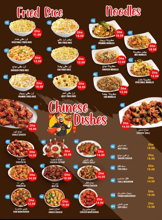 Menu of Arabian Flavors Restaurant, Tourist Club Area (Al Zahiyah), Abu ...