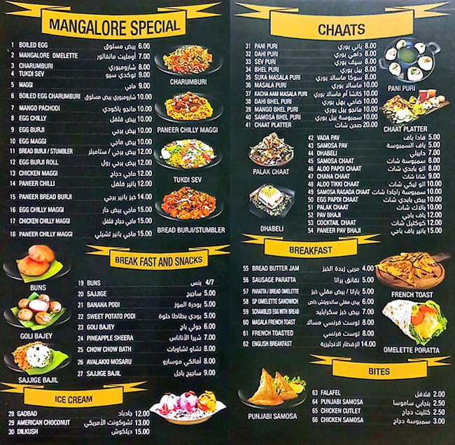 Menu of Chai & Chaats Cafe, Nuaimiya, Ajman