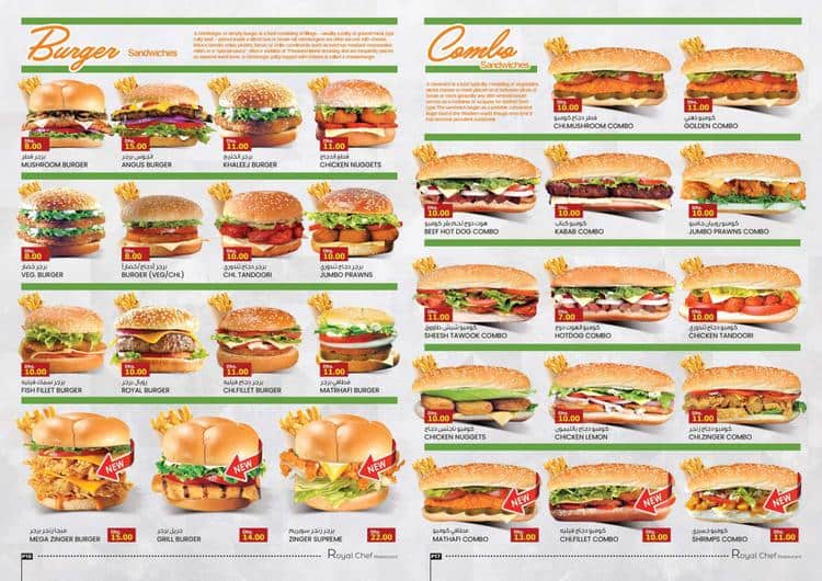 Menu of Royal Chef, Al Quoz, Dubai