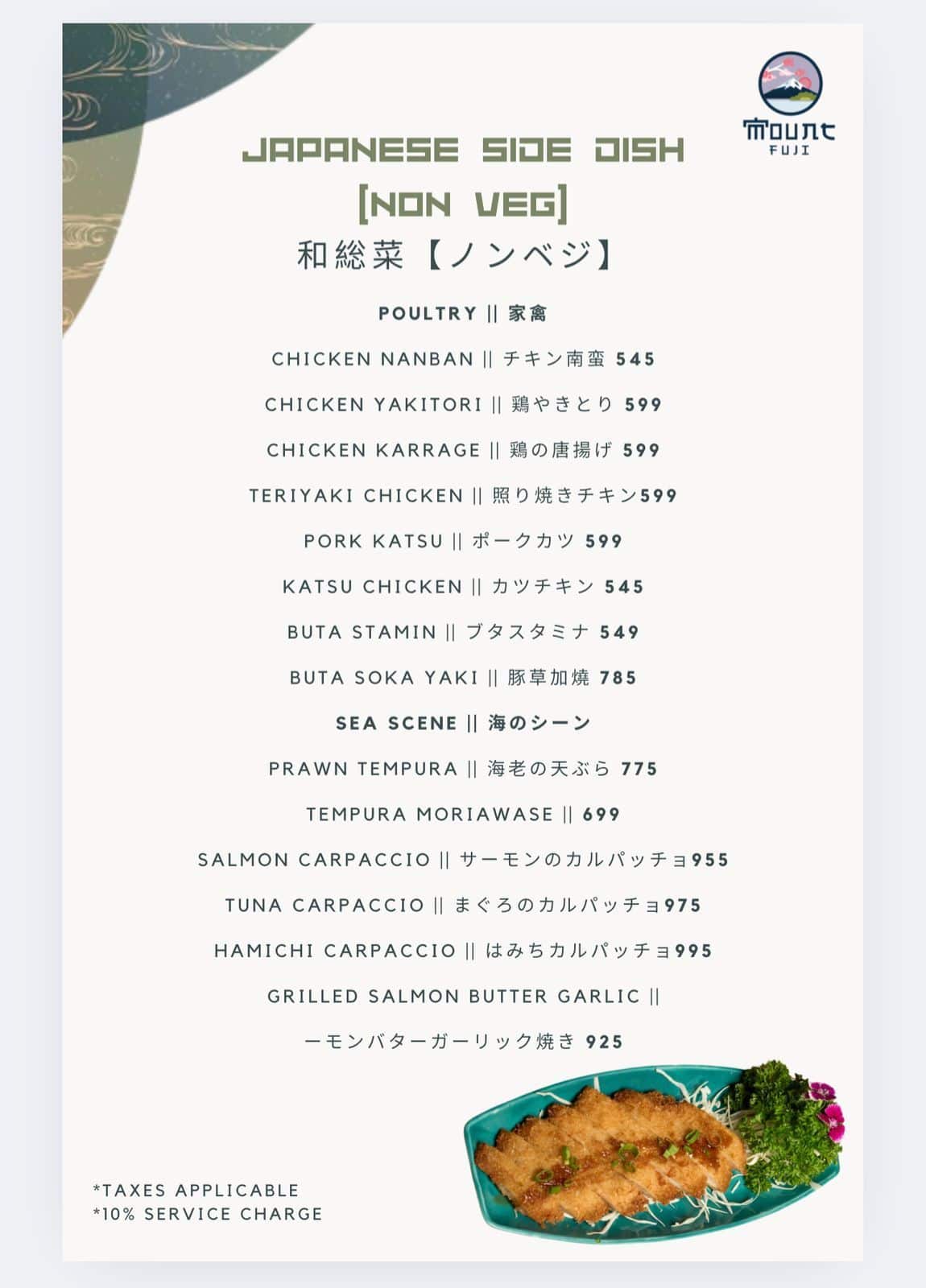 Fuji Menu Menu Of Mount Fuji Japanese Pan Asian Restaurant & Bar,