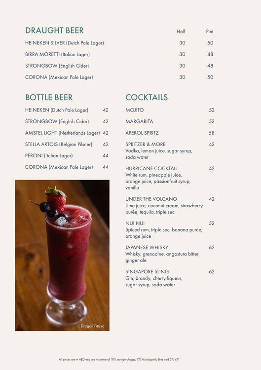 Menu of BOTA, IMPZ, Dubai