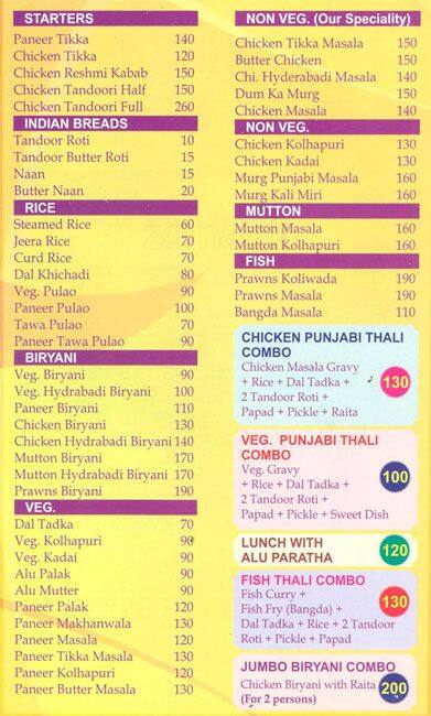 Menu at Sheik Chilli, Navi Mumbai