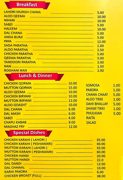 Menu of Al Tanzeel Restaurant, Industrial Area, Sharjah