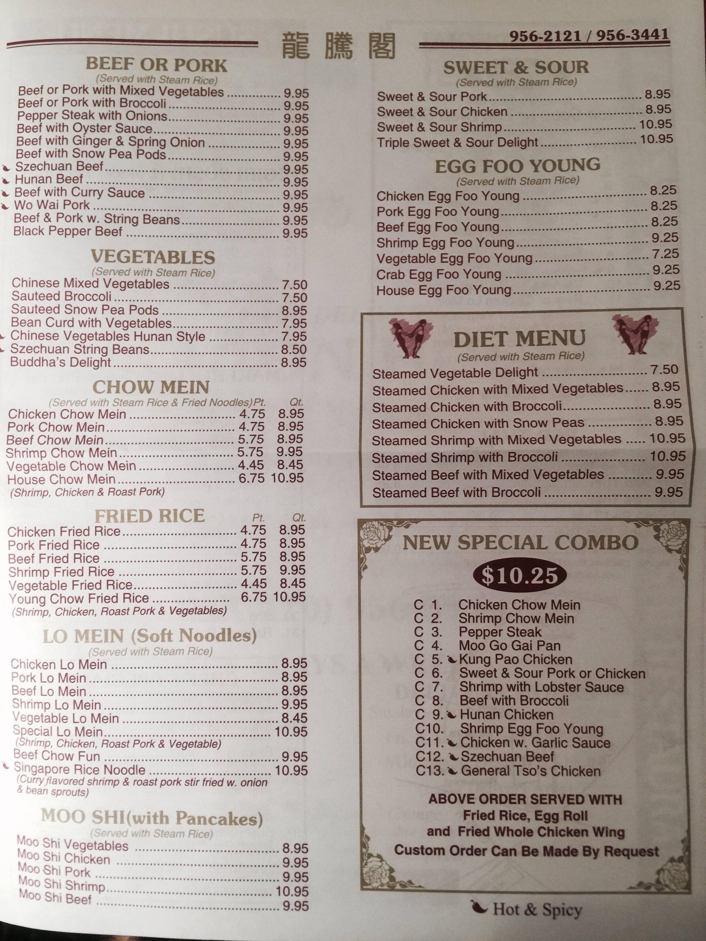 Menu at Dragon House Chinese Restaurant, Edgewater