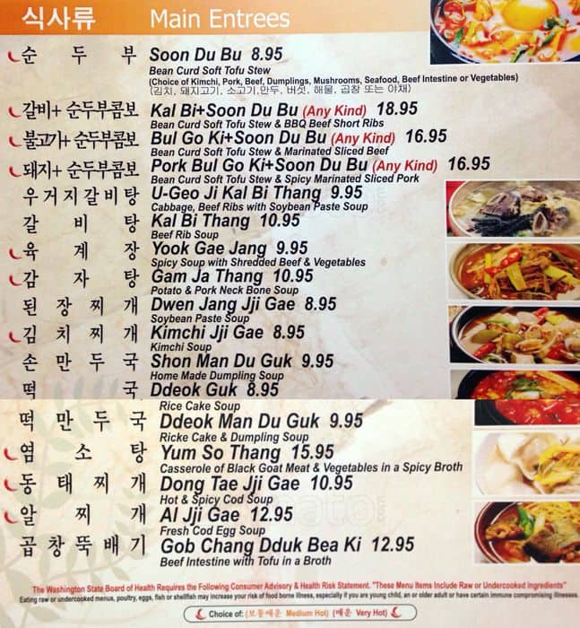 Menu at So Moon Nan Jib BBQ, Federal Way, Pacific Hwy S #203