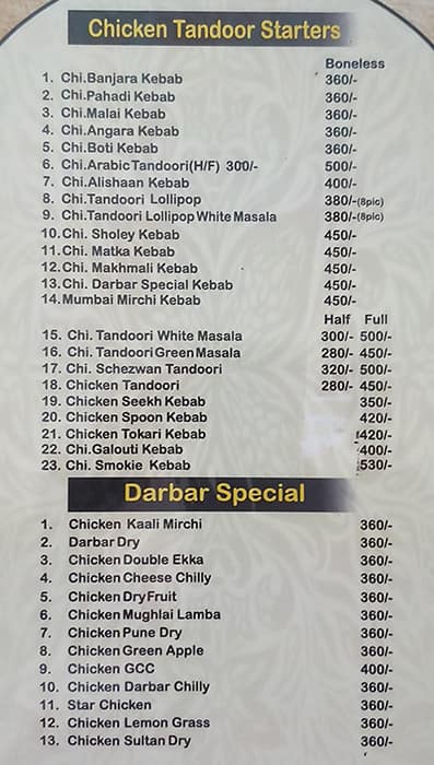 Menu at Bhiwandi Darbar, Pune, Salunkhe Vihar Road