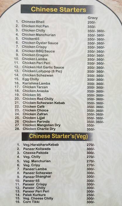 Menu at Bhiwandi Darbar, Pune, Salunkhe Vihar Road