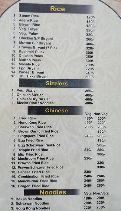 Menu at Bhiwandi Darbar, Pune, Salunkhe Vihar Road