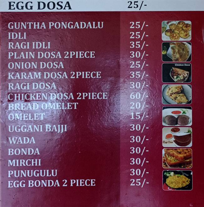 Menu of Shiva Darshini Tiffins, S R Nagar, Hyderabad