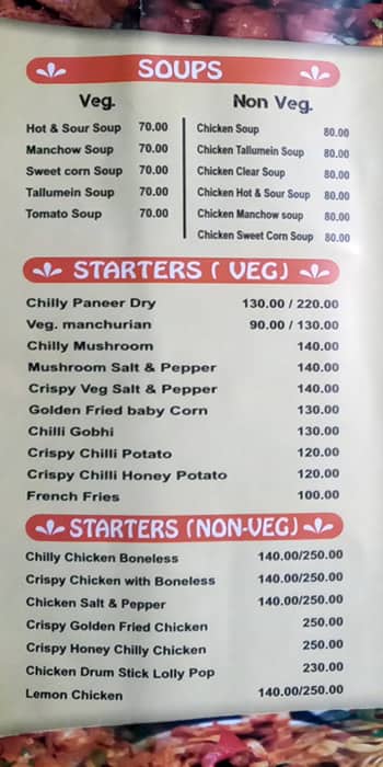 Menu of Lama Chinese Food, West Patel Nagar, New Delhi