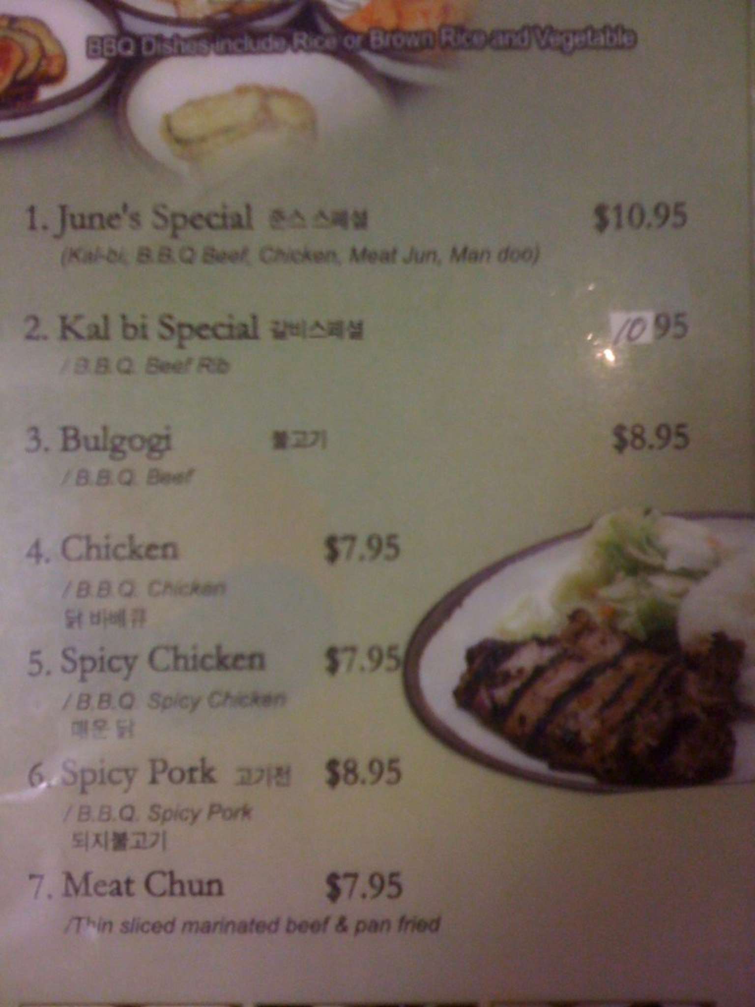 Menu at Jun's Korean Restaurant, Las Vegas, S Eastern Ave #113