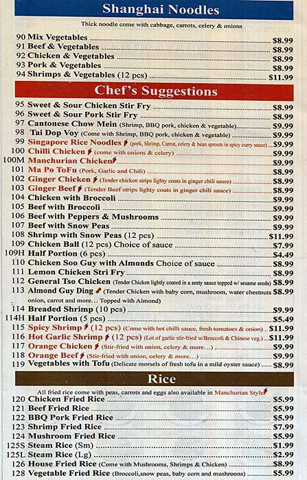 Menu at Chinese Delicacies restaurant, Brampton