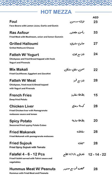 Menu at Beirut Bay restaurant, Dubai, N 53