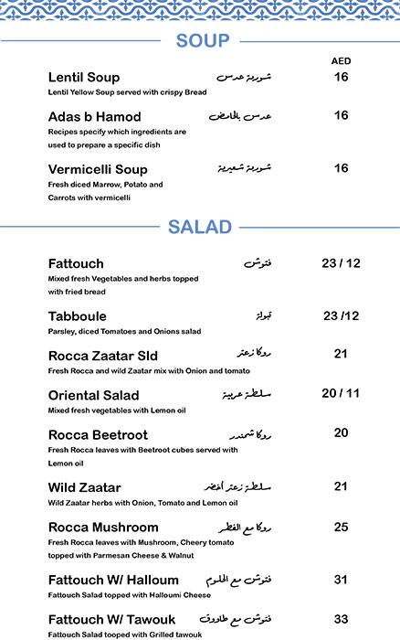 Menu at Beirut Bay restaurant, Dubai, N 53