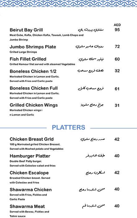 Menu at Beirut Bay restaurant, Dubai, N 53