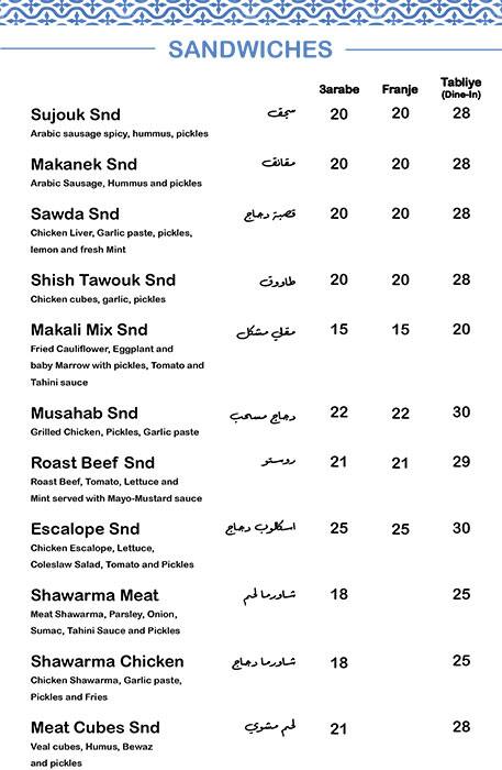Menu at Beirut Bay restaurant, Dubai, N 53