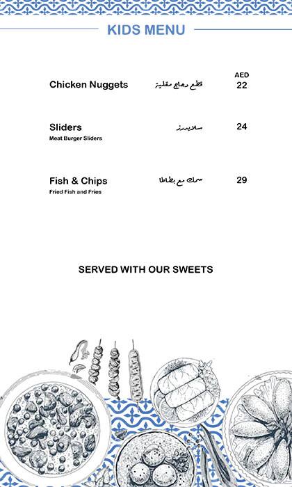 Menu at Beirut Bay restaurant, Dubai, N 53