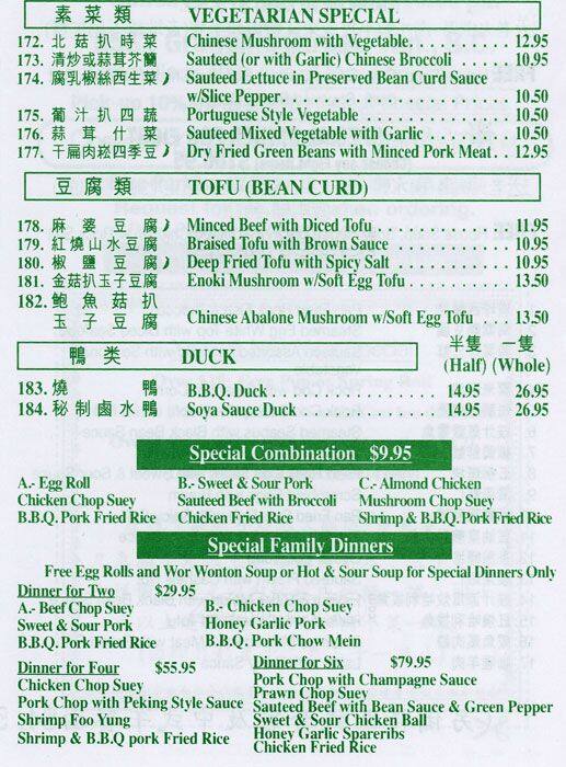 Menu at Two Brothers restaurant, Vancouver