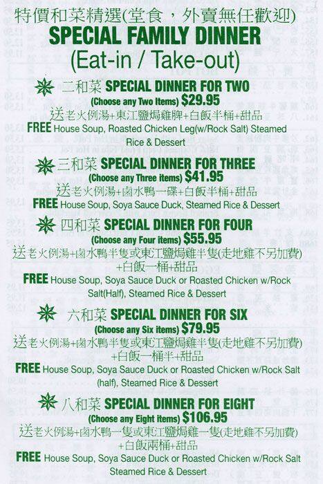 Menu at Two Brothers restaurant, Vancouver