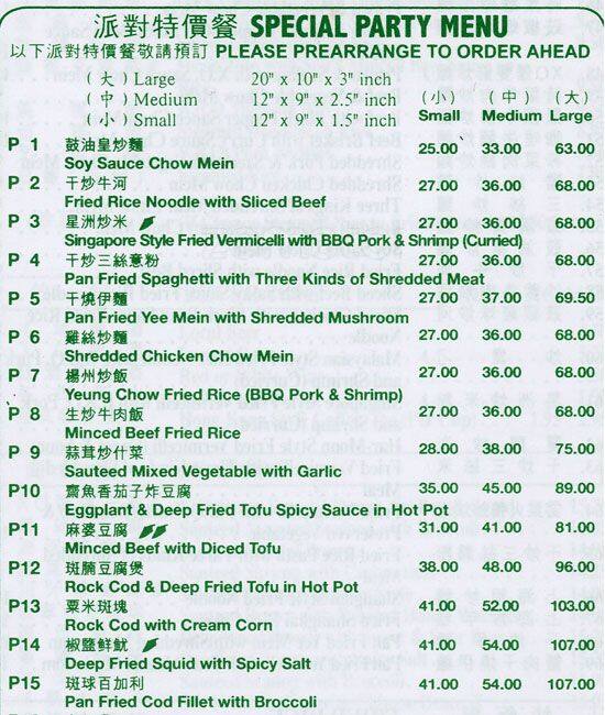 Menu at Two Brothers restaurant, Vancouver