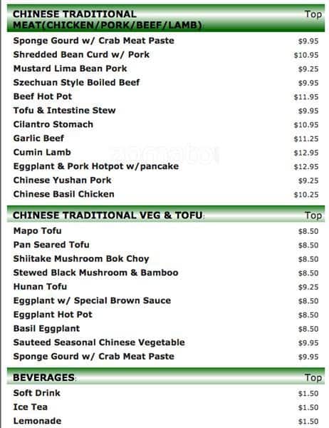 Menu at Five Spice restaurant, Boulder