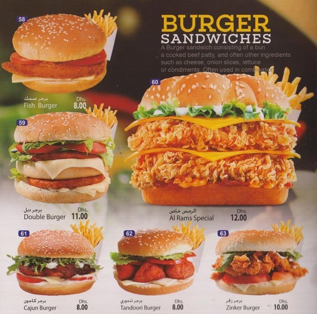 Al Rams Cafeteria Menu, Menu for Al Rams Cafeteria, Industrial Area ...