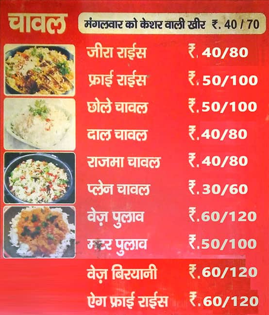 Menu at Rajpoot Dhabha, Gurugram, 375