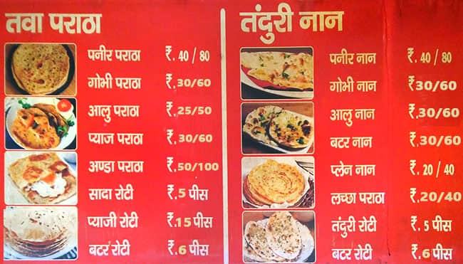 Menu at Rajpoot Dhaba, Gurugram Rural
