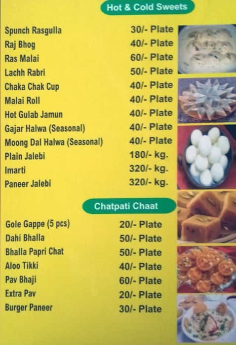 Menu of Bikaner Sweets & Restaurant, Sector 33, Gurgaon