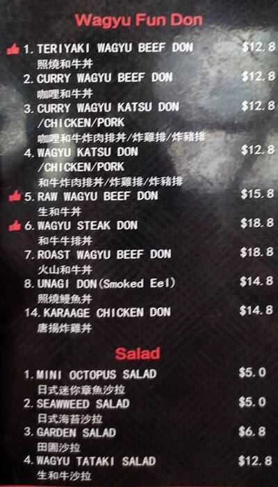 Menu at Wagyu Fun restaurant, Melbourne