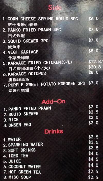 Menu at Wagyu Fun restaurant, Melbourne