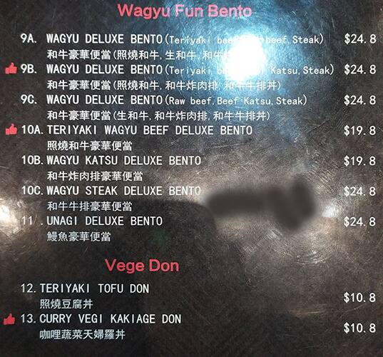 Menu at Wagyu Fun restaurant, Melbourne