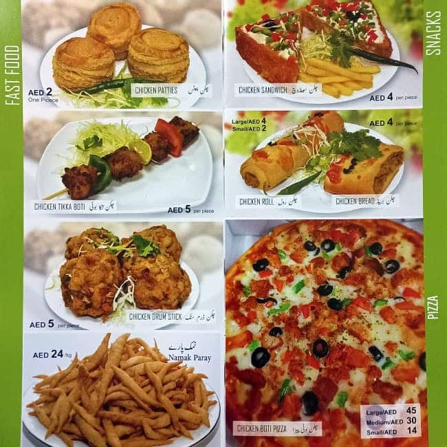 Menu of Qasr Sialkot Cafeteria, Muwailih Commercial, Sharjah