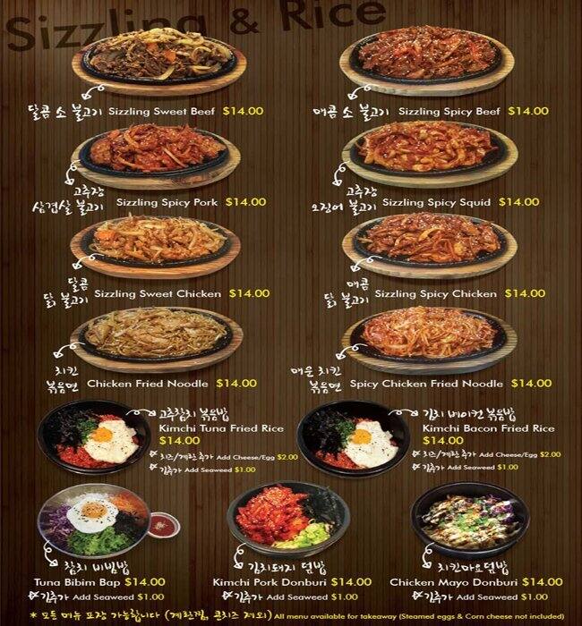 Kaya Korean Restaurant Menu