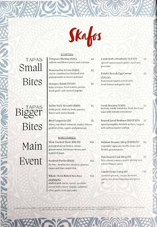 Menu of Skafos - Canopy by Hilton Dubai Al Seef, Umm Hurair, Dubai