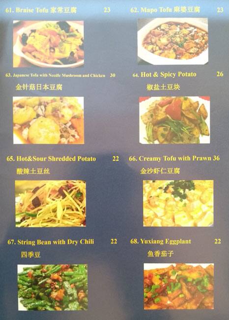 Menu at Star Lake restaurant, Dubai, JLT