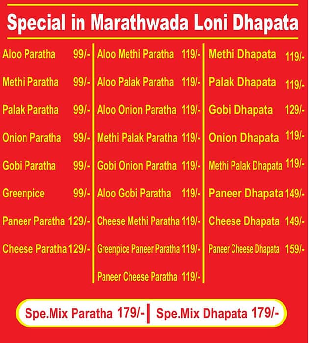 Menu of Aatisha Paratha Dhapata House, Baner, Pune