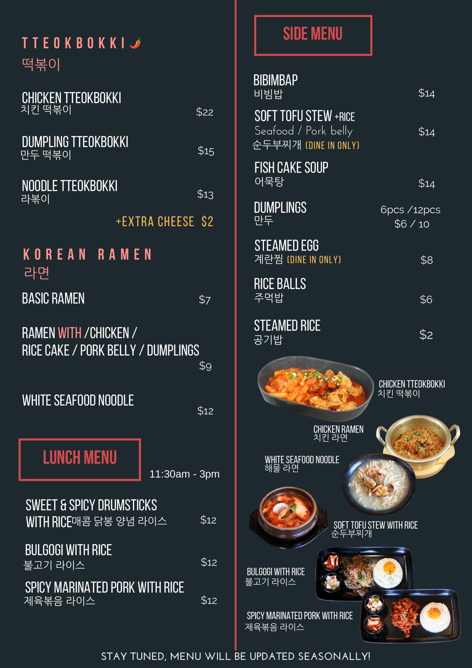 Menu at Chi Koko restaurant, Hurstville