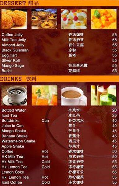 Menu at Chef Chang's Dimsum House restaurant, Cebu City