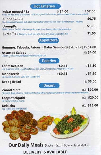 Ishtar Food & Catering Menu - Urbanspoon/Zomato