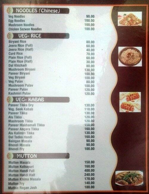 Menu at Shree ganesh snack center, Pimpri-Chinchwad, 3/3/0425