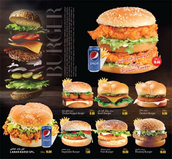 Menu of Laban Barid Cafeteria, Khor Fakkan, Sharjah