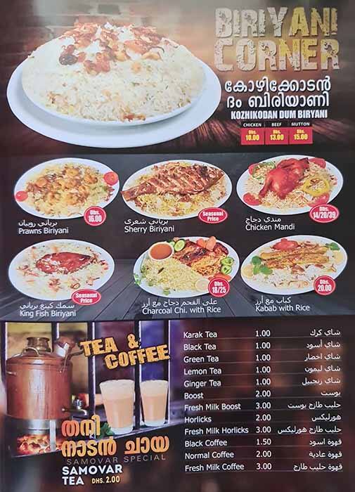 Menu at Baba Bites Restaurant, Dubai