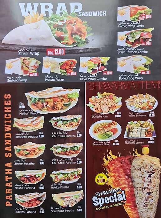 Menu at Baba Bites Restaurant, Dubai