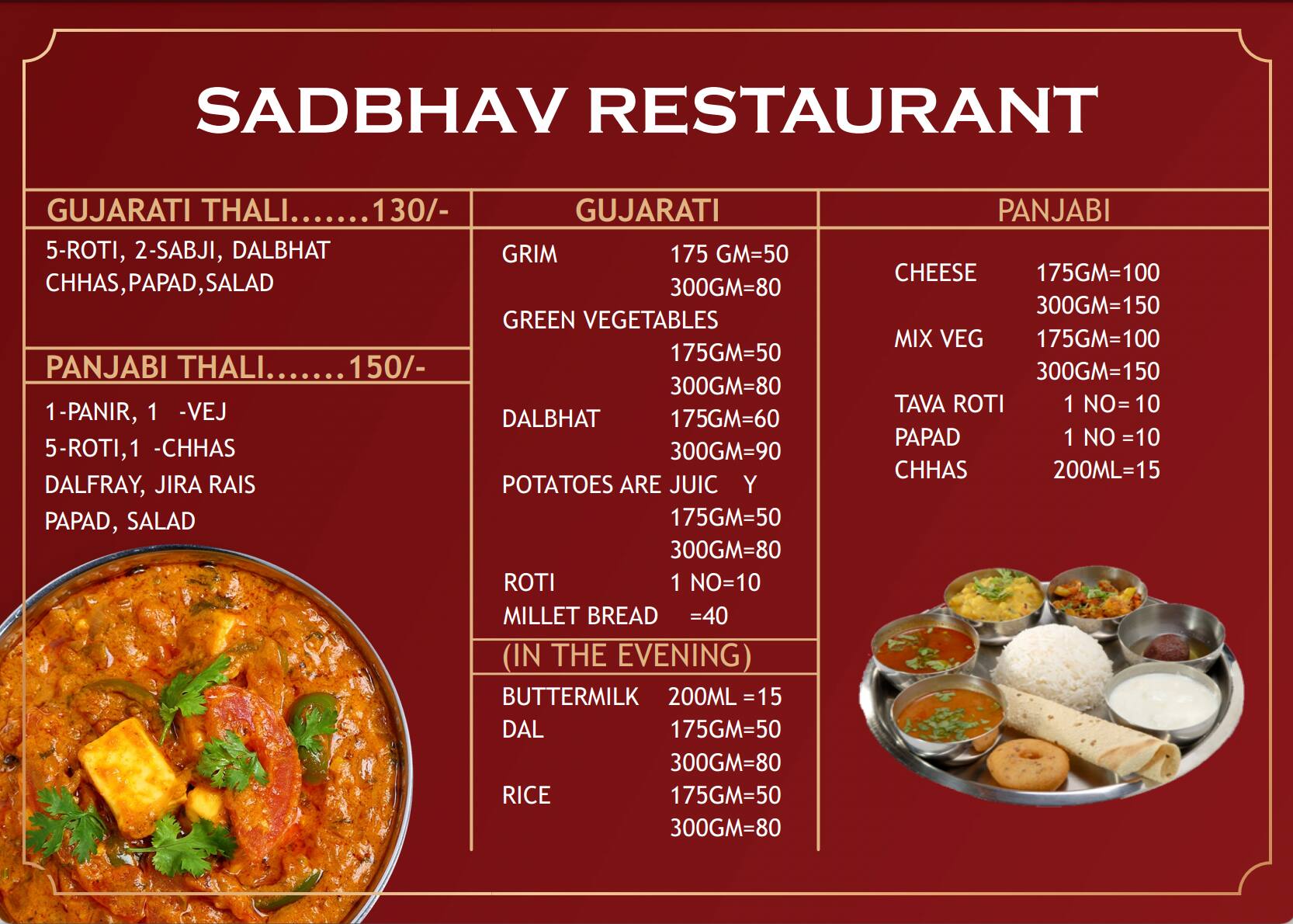 Menu of Sadhbhav Restaurant, Infocity, Gandhinagar