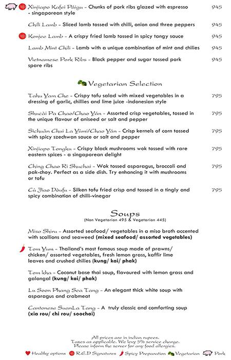 Menu at Rare Eastern Dining - Radisson Blu MBD Hotel, Noida